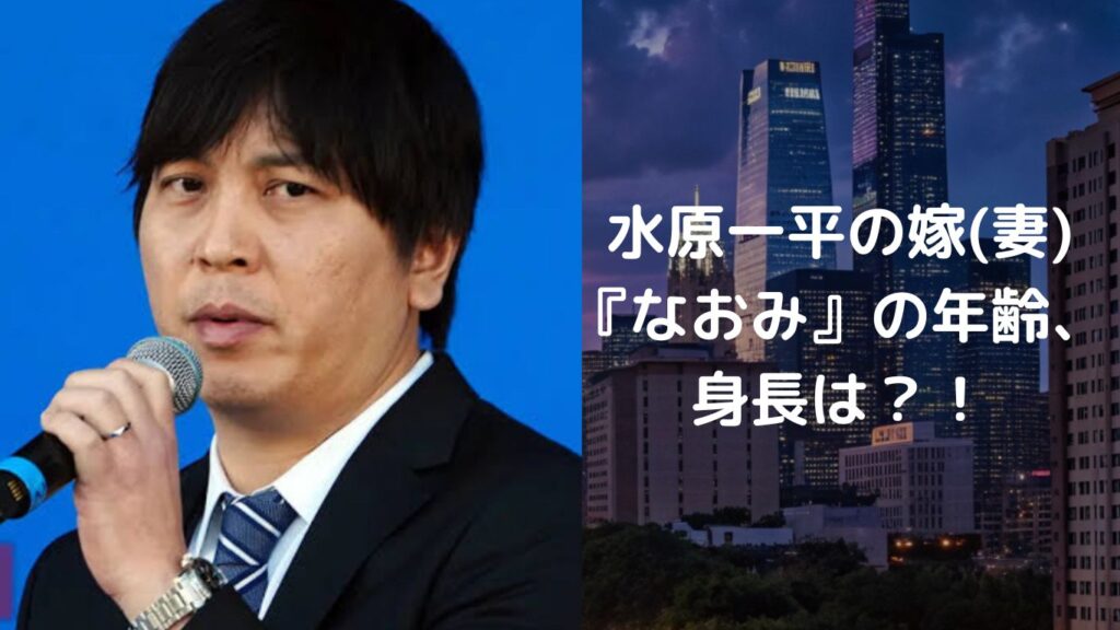 ロッテ佐々木朗希はなぜ嫌われているといわれるのかその理由と本当に嫌われているのかを野球ファンが解説 【トレンド人物図鑑】